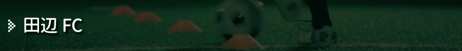 田辺FC / Pazduro Football Crew パスドゥーロ フットボール クルー